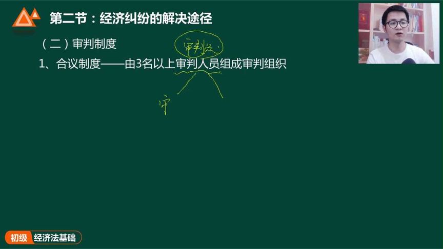 非会计专业考生高分通关初级经济法会计考试,学习经验大分享!