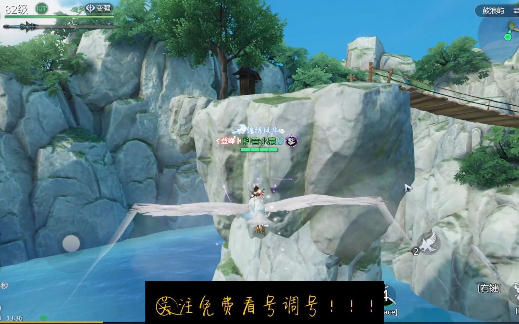 剑侠世界3成就跑图全攻略