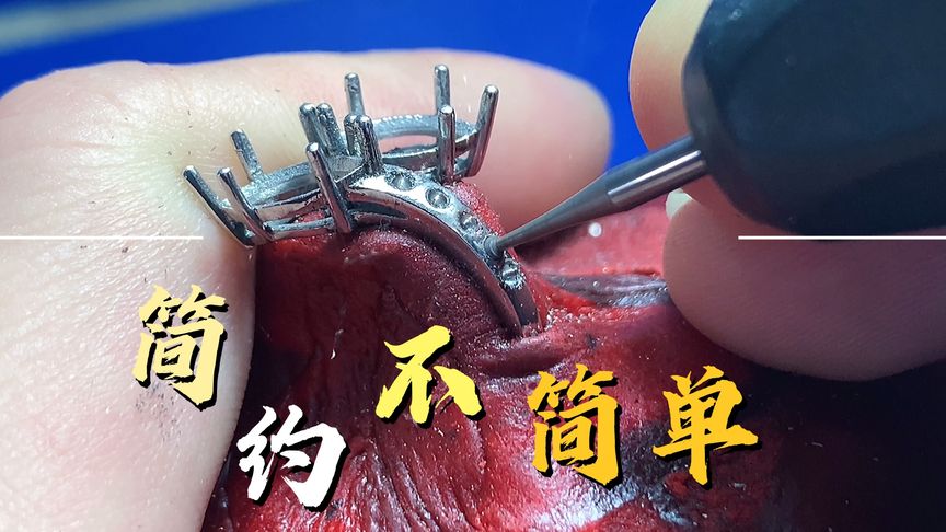 马眼戒指的制作,考验的都是基本功,流水线生产的戒指让少了灵魂