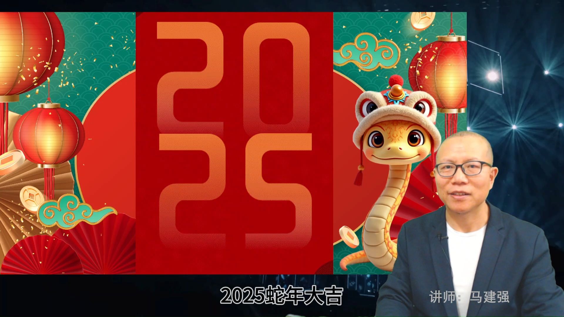 蛇年春节贺卡(动图、视频)如何制作,PPT模版下载