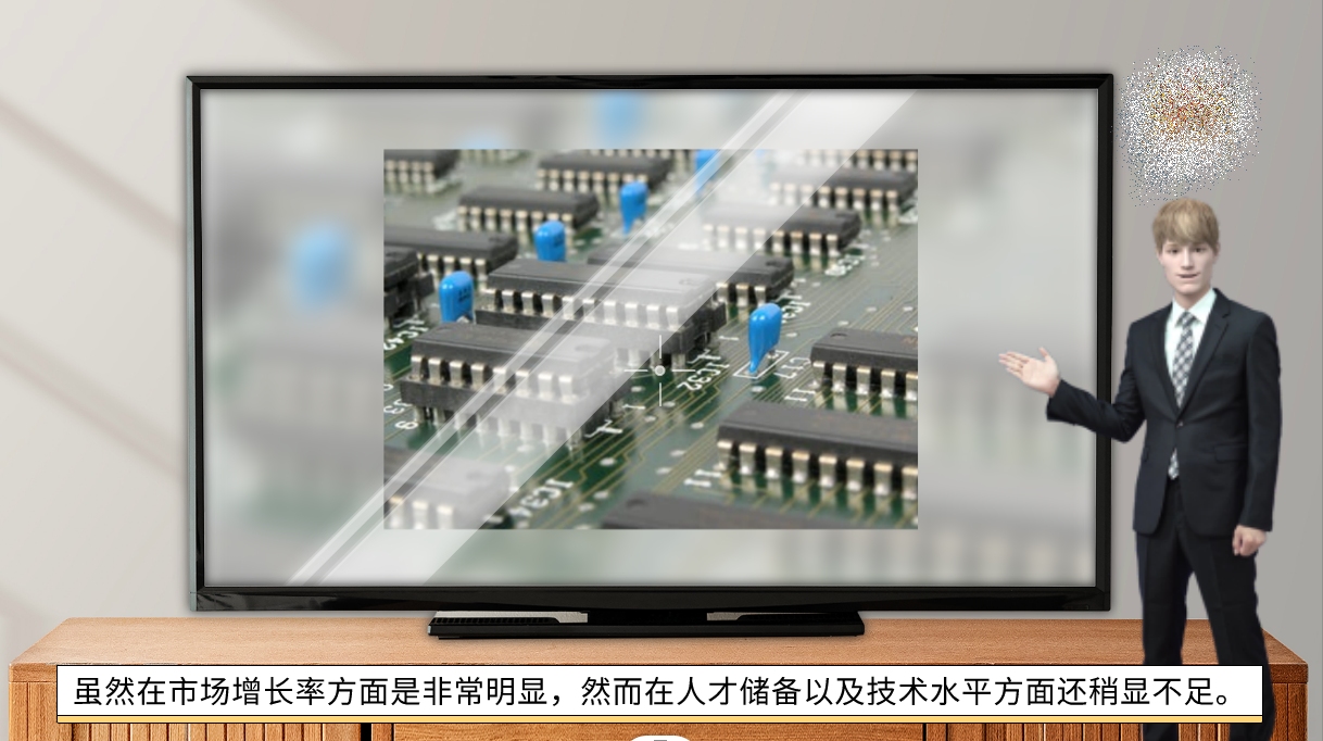 湾测技术:2022集成电路设计行业前景发展现状分析