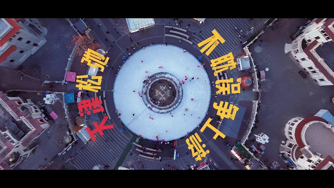 ...天津人来给你答案!2025年新春,金沙酒业,倾情巨献的天津城市宣传片...