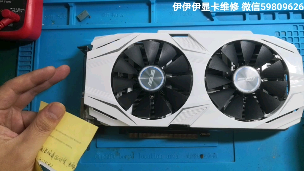 显卡维修华硕GTX1060打驱动黑屏屏风扇狂转。