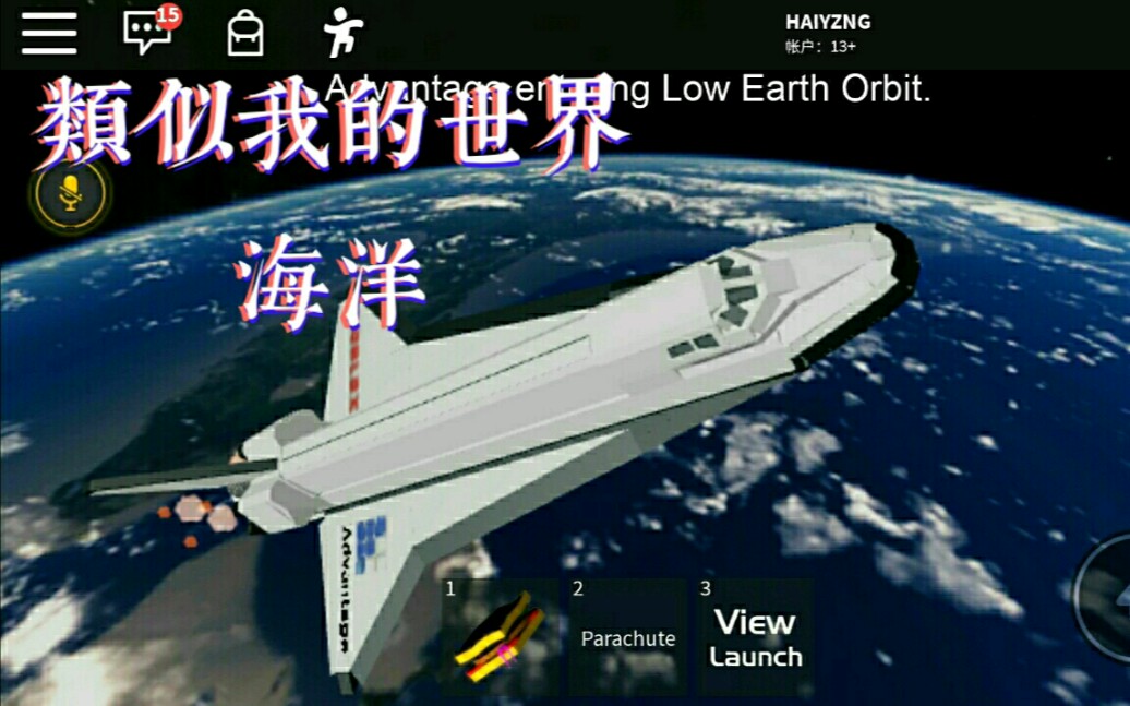 找到一款很像我的世界又不像我的世界一款游戏【海洋】