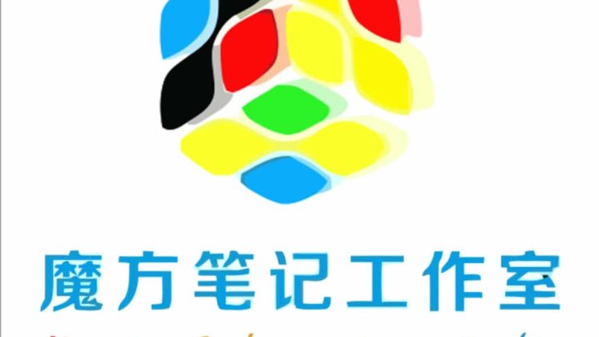 魔方 起飞 ߑ� #无人机编程 #魔方教学