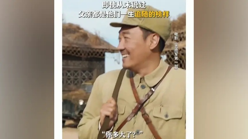 别扭的孩子,终是活成了榜样的模样,就像父亲当年那样