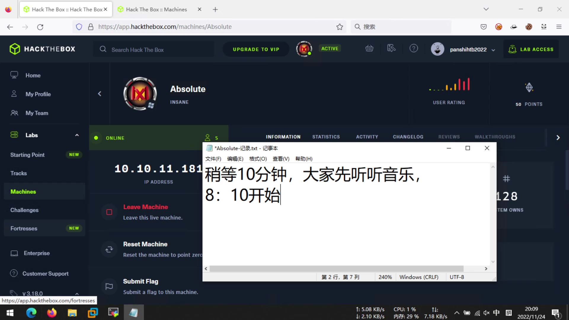 HackTheBox直播录像(20221124)-Absolute[Insane]-上