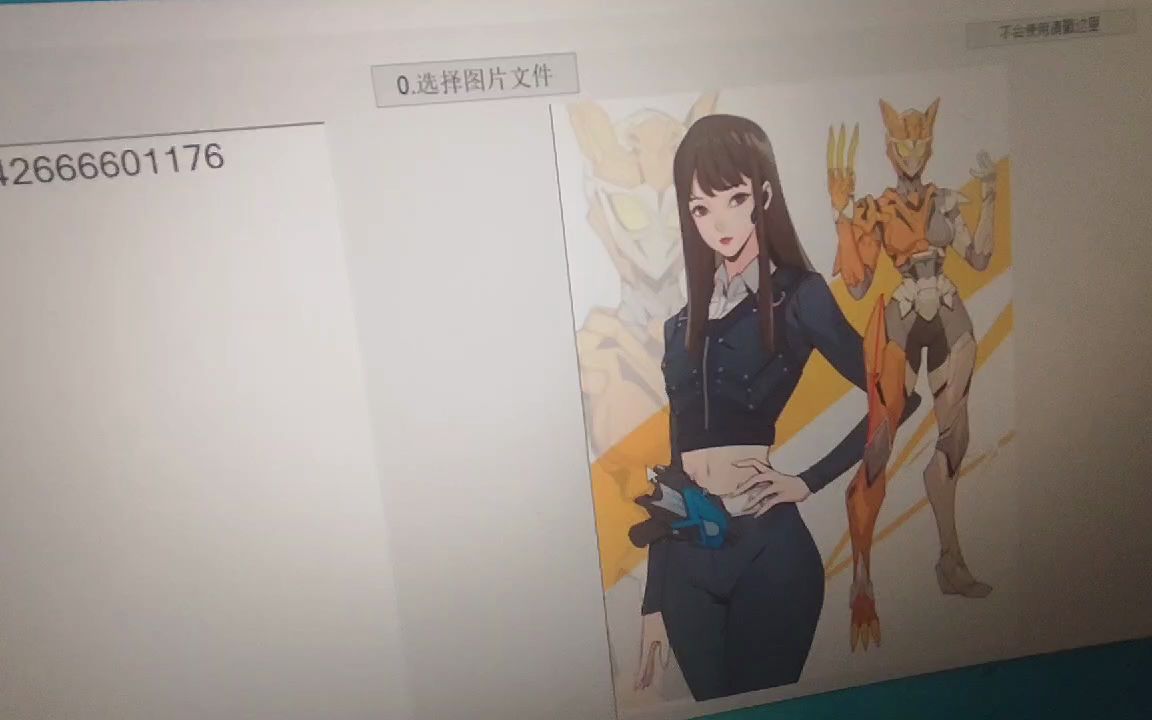 比例换算器使用教程