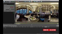 10分钟学会 Autopano Giga 4.4 无缝拼接720度全景
