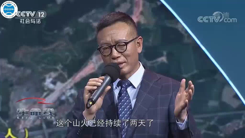 14、广东福建森林消防救援纪实