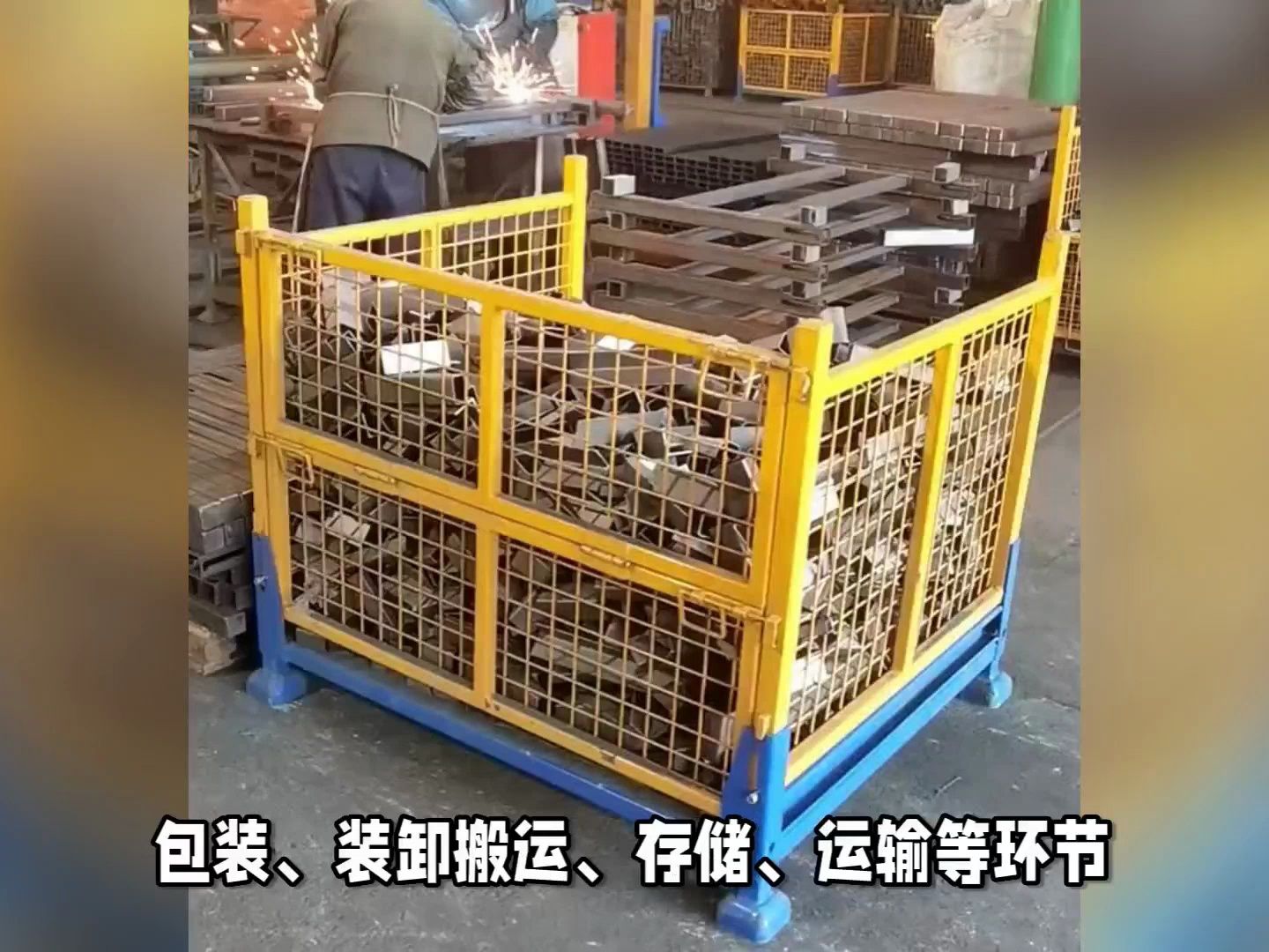 告诉您仓储笼的存储、装卸及运输货物的三大功能是怎样的呢