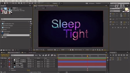 AE高级文本动画技巧训练视频教程