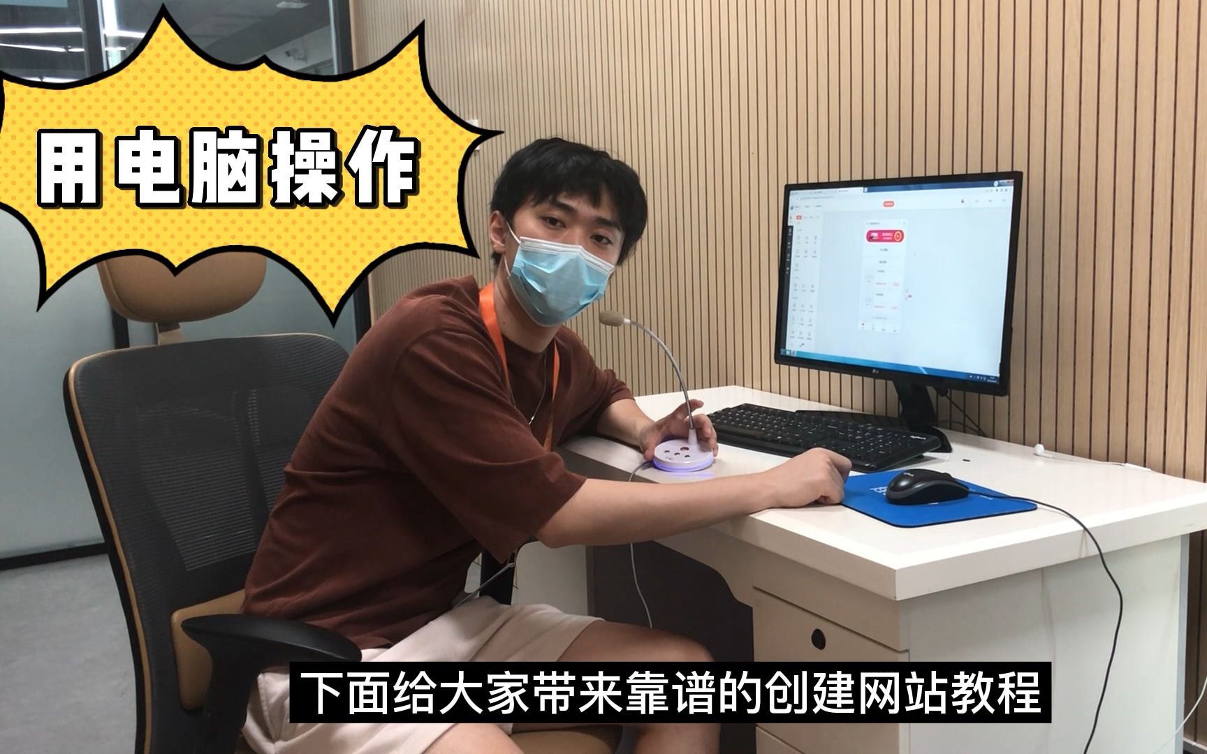 网站搭建教程:如何20秒掌握企业建站技巧