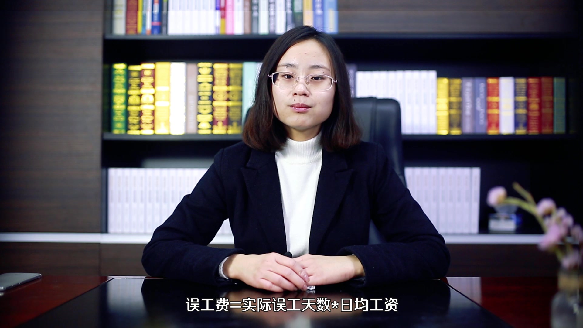 骨折误工费要赔偿几个月