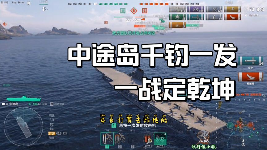 战舰世界:四驱兄弟局,千钧一发之际中途岛干掉兴登堡一锤定音!