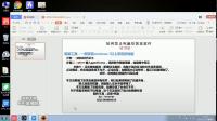 如何禁止电脑安装某软件
