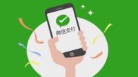 经常用微信支付的人要知道这个功能, 关键时刻真管用!