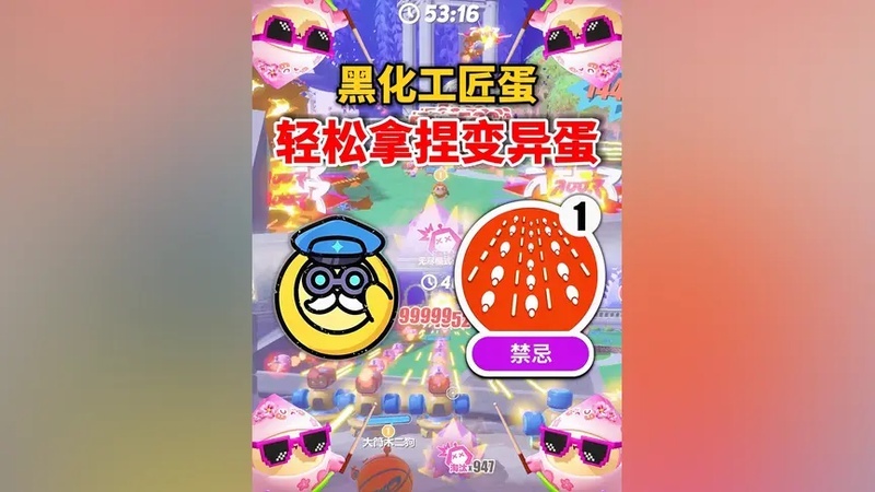工匠蛋无敌打法!枪林弹雨轻松秒怪!