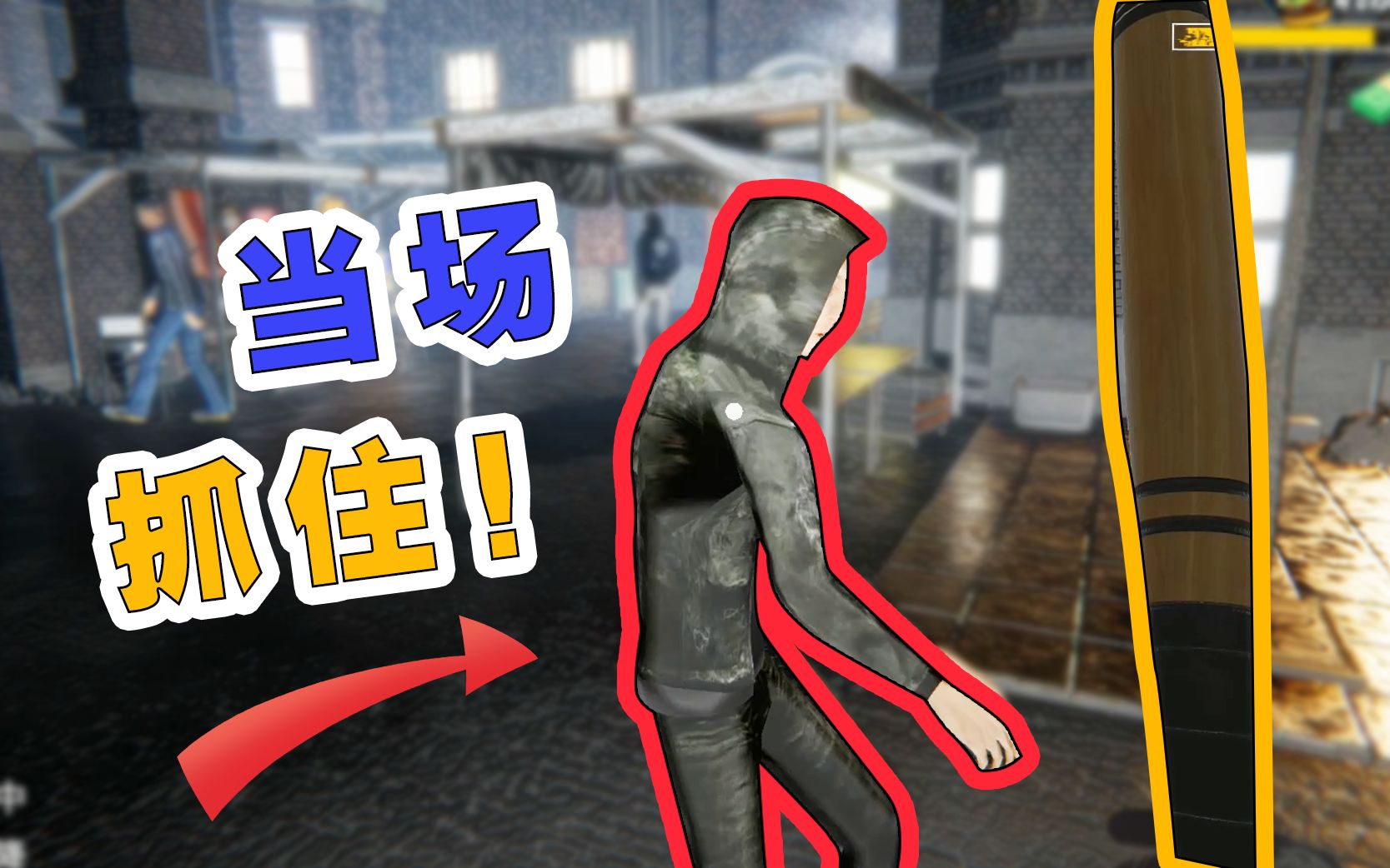 网吧模拟器:两万资金开网吧,只有一台电脑,他都不用来玩游戏!