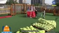 幼儿园优质课 活动区 小班《钻爬》