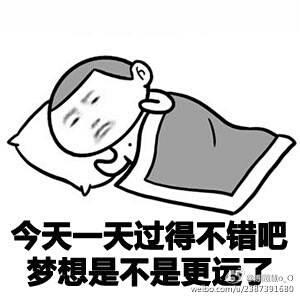 没头脑和不高兴乐乐道道的 