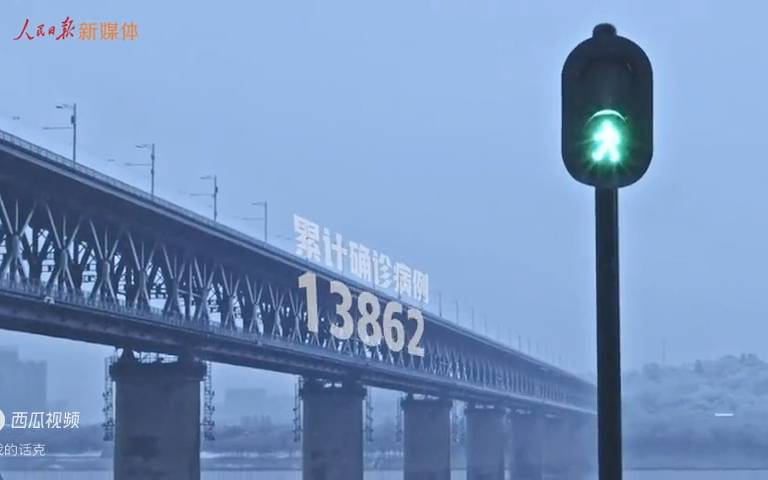 2022年的武汉市,再度回顾武汉市新型冠状病毒肺炎疫情爆发全过程。