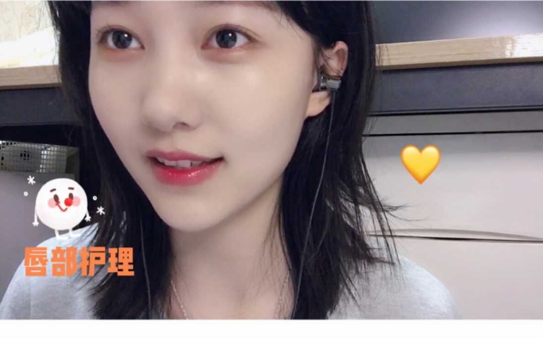 【zZ助眠】帮你做唇部护理/ 磨砂膏