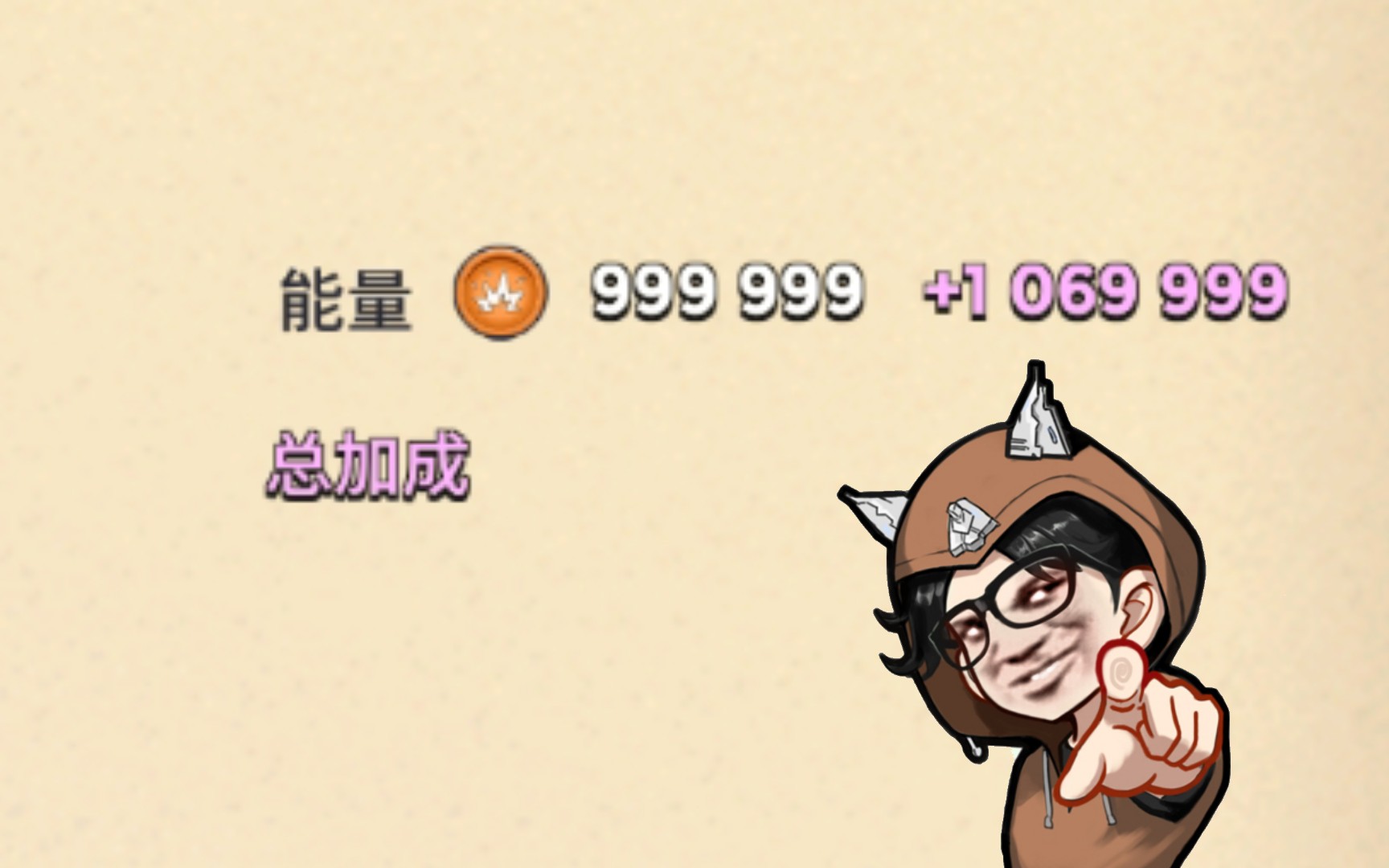 海岛奇兵修改教程(禁止投币)