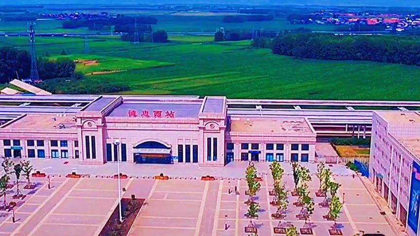 德惠西站属中国铁路沈阳局管辖总面积3222.9平方米到哈尔滨35分钟