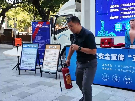 消防培训之灭火器使用方法和注意事项