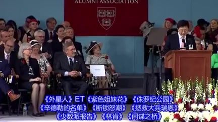 大导演斯皮尔伯格到底有多厉害?听完哈佛大学这段介绍你就服了