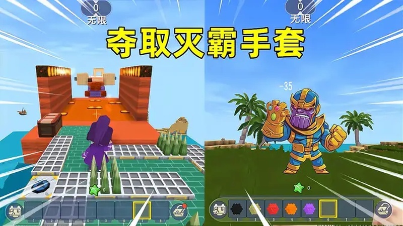 迷你世界:通关跑酷集齐无限宝石,我能打败灭霸,救出村民吗