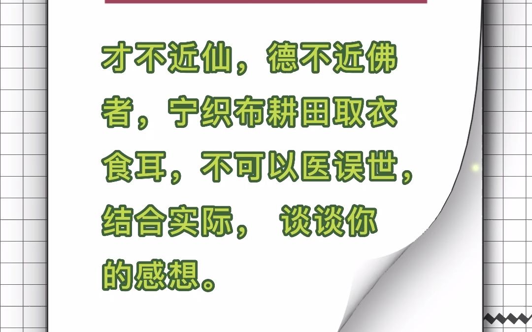 结构化面试#医疗结构化面试#医学结构化面试#医类结构化面试#医疗...