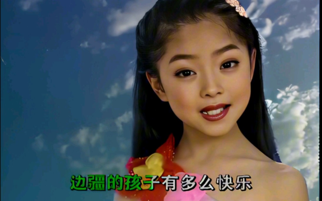 【银河之星大擂台】安妮《对着大雁唱支歌》高清修复版