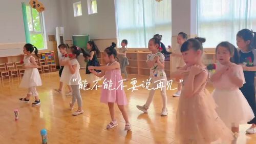 又是一年毕业季!孩子们积极准备幼儿园最后一次的毕业演出!