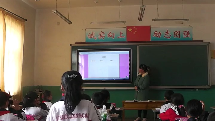...《口算乘法》(含课件教案) 名师 优质课 公开课 教学实录 小学数学 ...
