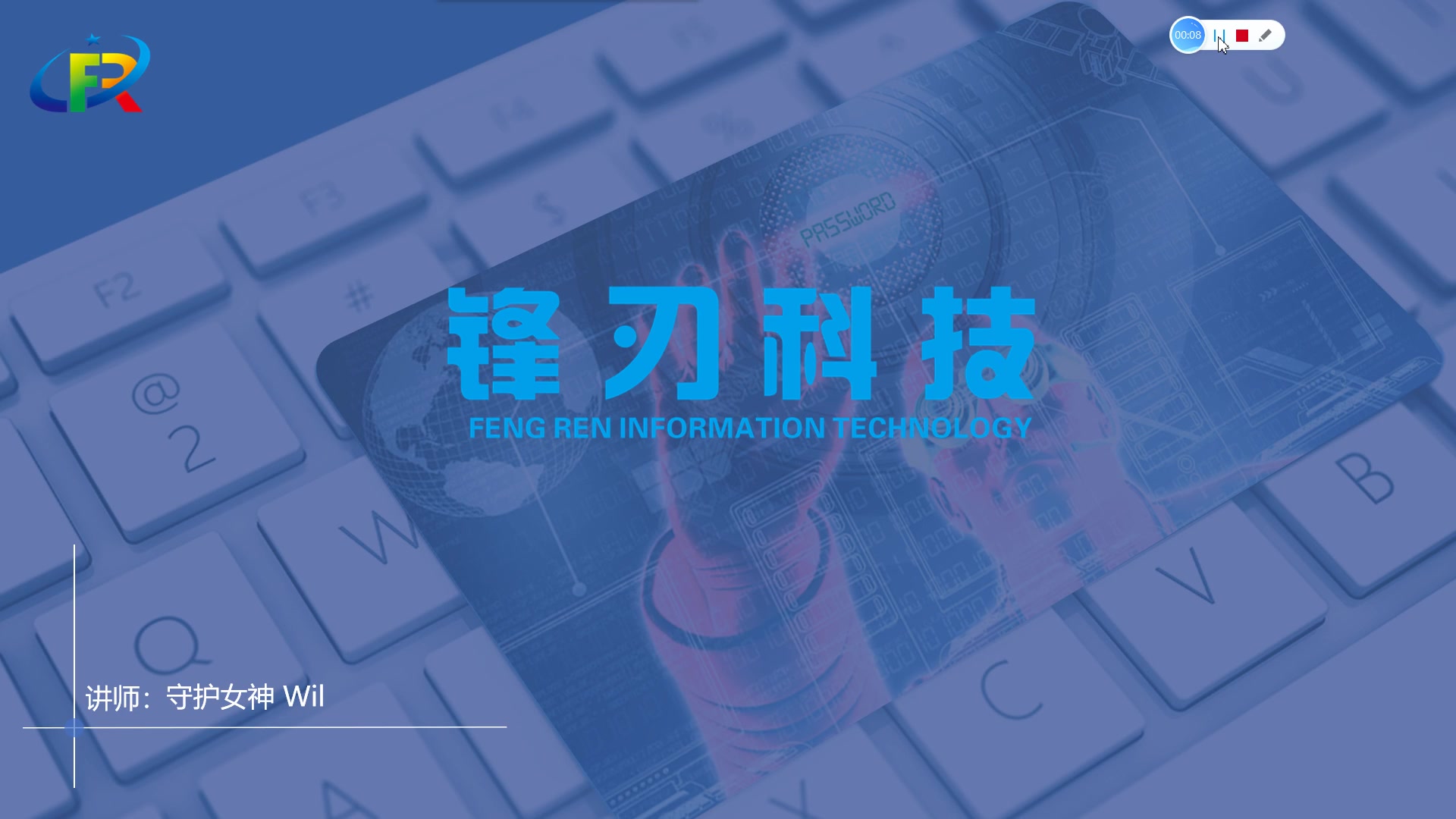 【python】第三十节——while和for