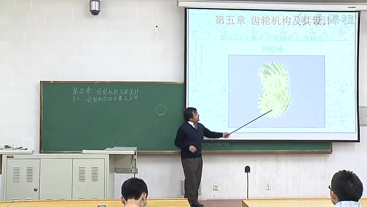 【机械原理】哈尔滨工业大学丨含课件
