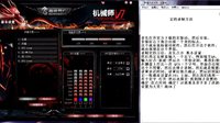 瑞文光速QA视频瞎子摸眼一键闪R 牛头2连武器卡特跳眼鼠标宏录制视频