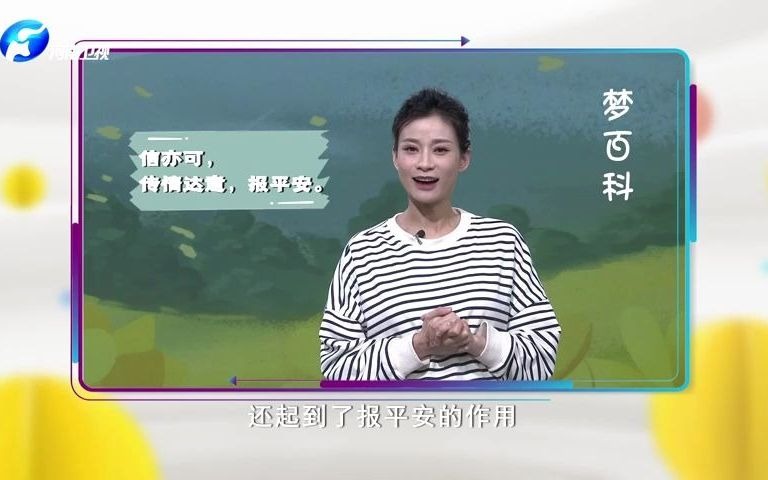 梦百科:关于书信的冷知识,你了解多少?
