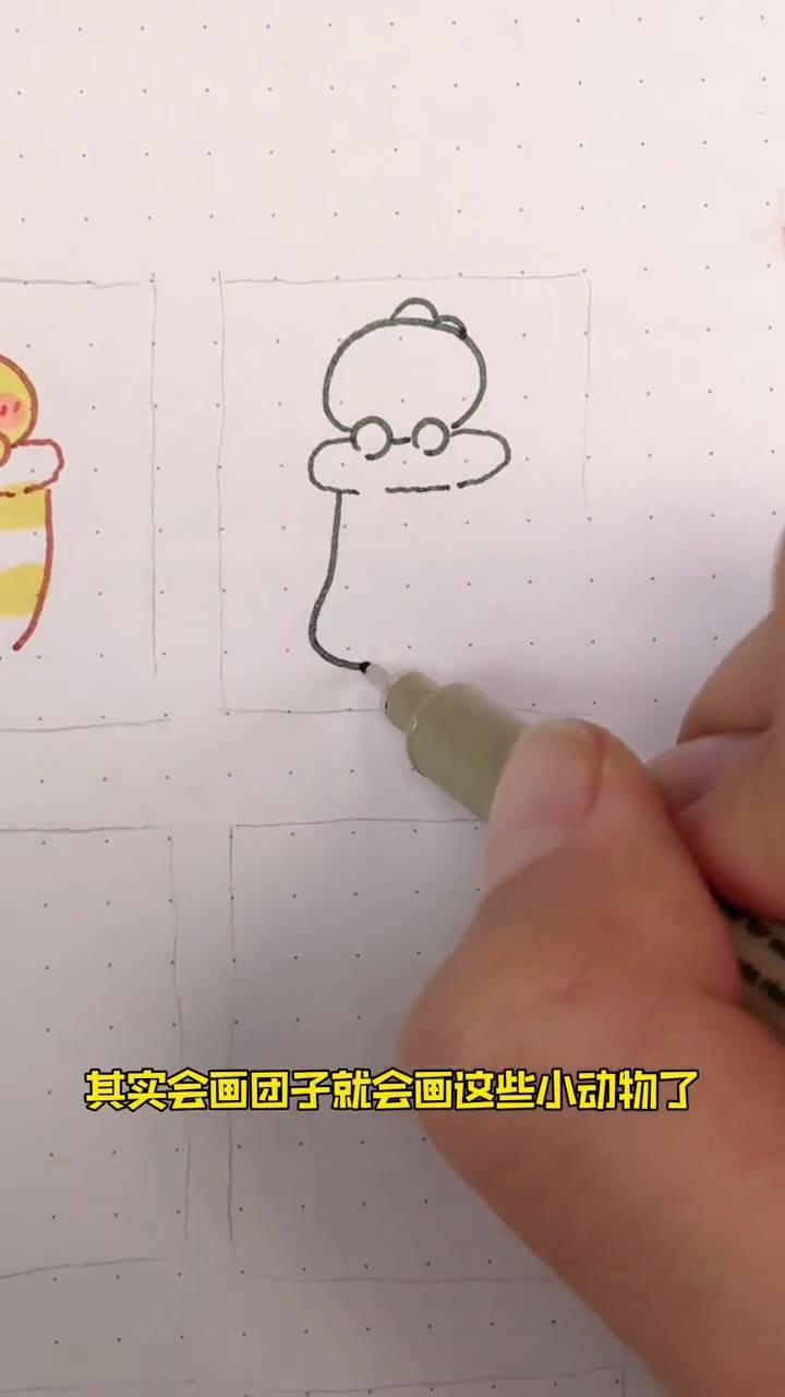 超可爱动物素材的9种画法