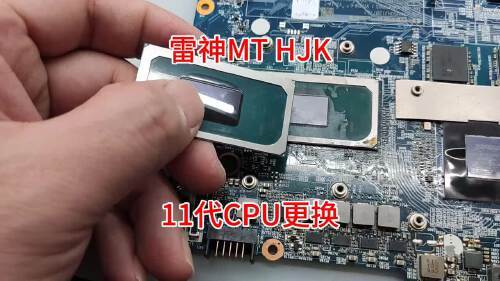 闲鱼淘的游戏本抢救性维修,11代i7CPU坏,更换CPU过程