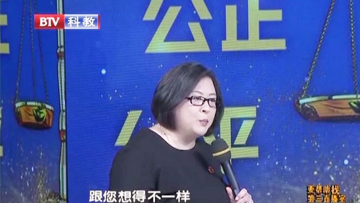 毕老师质问大姐,国家制定的法律,必须得根据你的想法改变?