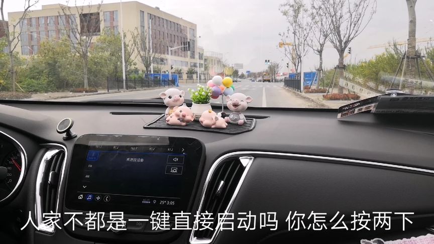 朋友想练练车 自动挡一键启动 你们是直接打火 还是按两下打火?
