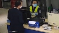 男子到派出所开无犯罪记录证明,女警悄悄喊来同事,究竟是咋回事