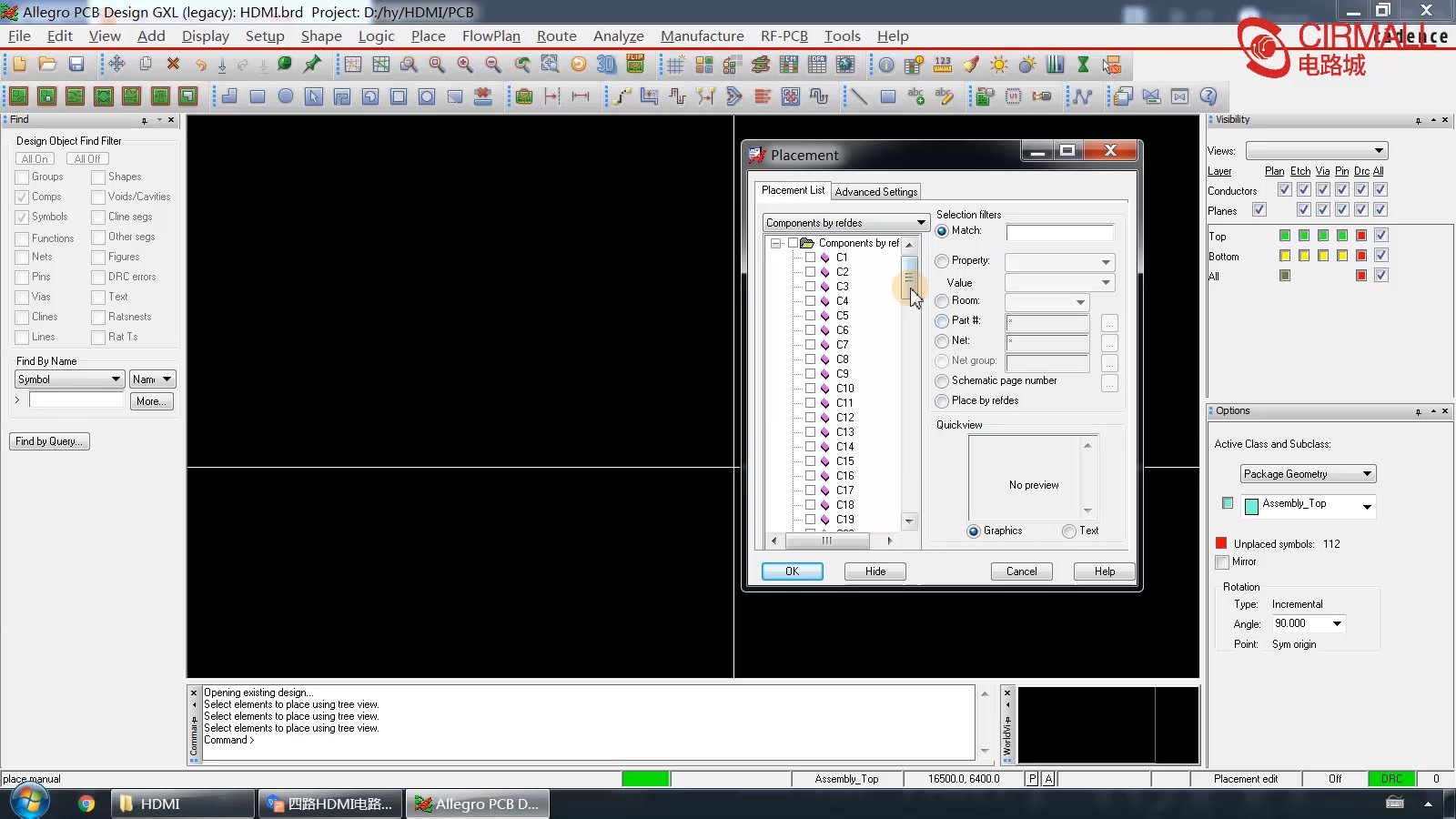 Cadence Allegro 16.6 4层四路HDMI电路PCB设计教程—模块化设计