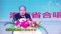 6海南省合唱协会第四次会员代表大会(六)选举产生新一届理事会 主席团