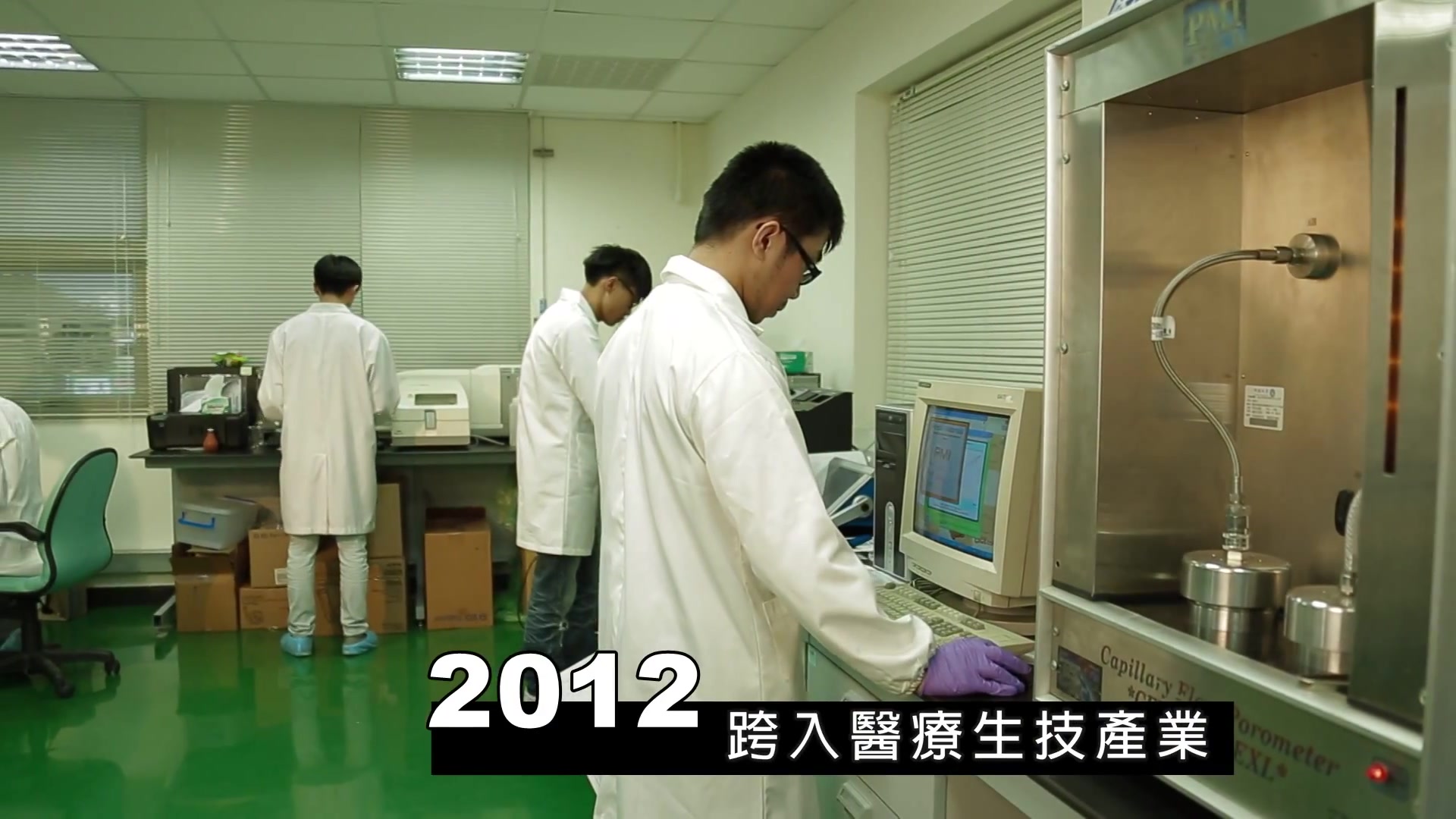 15.医疗耗材器械设备生产企业药板块企业医疗行业博览会宣传片视频...