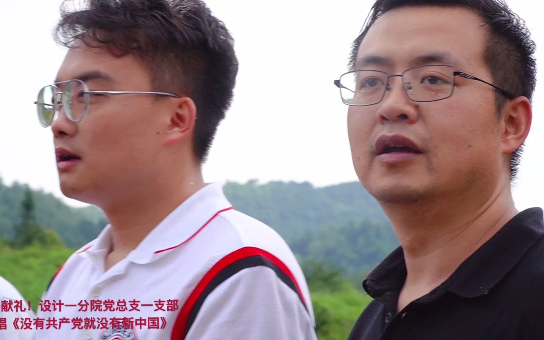 设计一分院党总支一支部——《没有共产党就没有新中国》——合唱