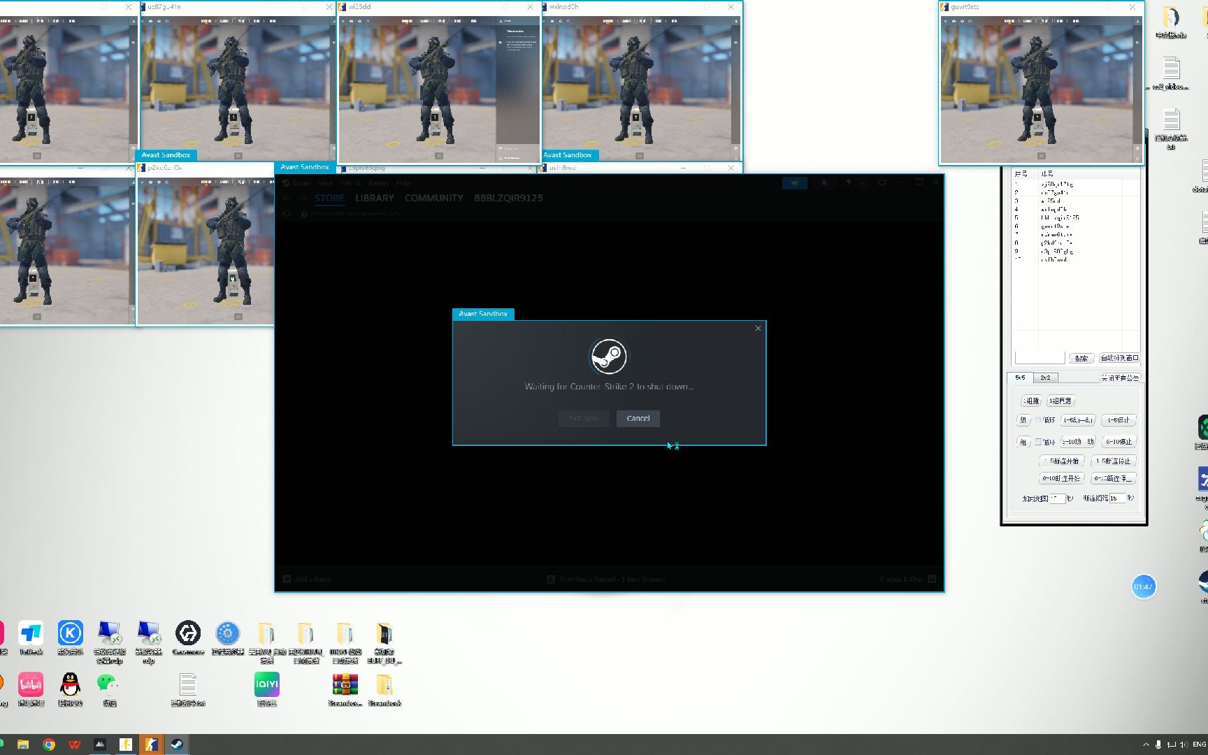 ...挂箱子 AF与HF的完美结合 af上号快邀请快 hf动一动功能领先全球 ...